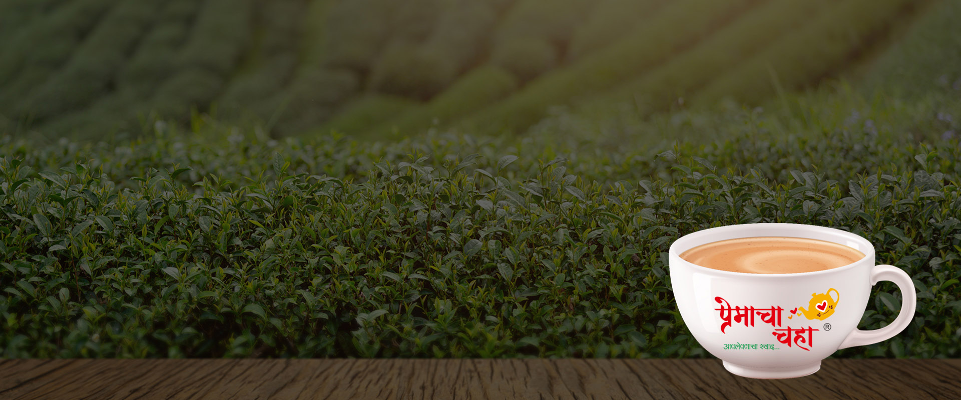 Premacha chaha official website | Premacha Chaha Franchise Enquiry 2026 ...